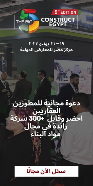 THE BIG 5 CONSTRUCT EGYPT 5TH EDITION - Aqarmap Blog