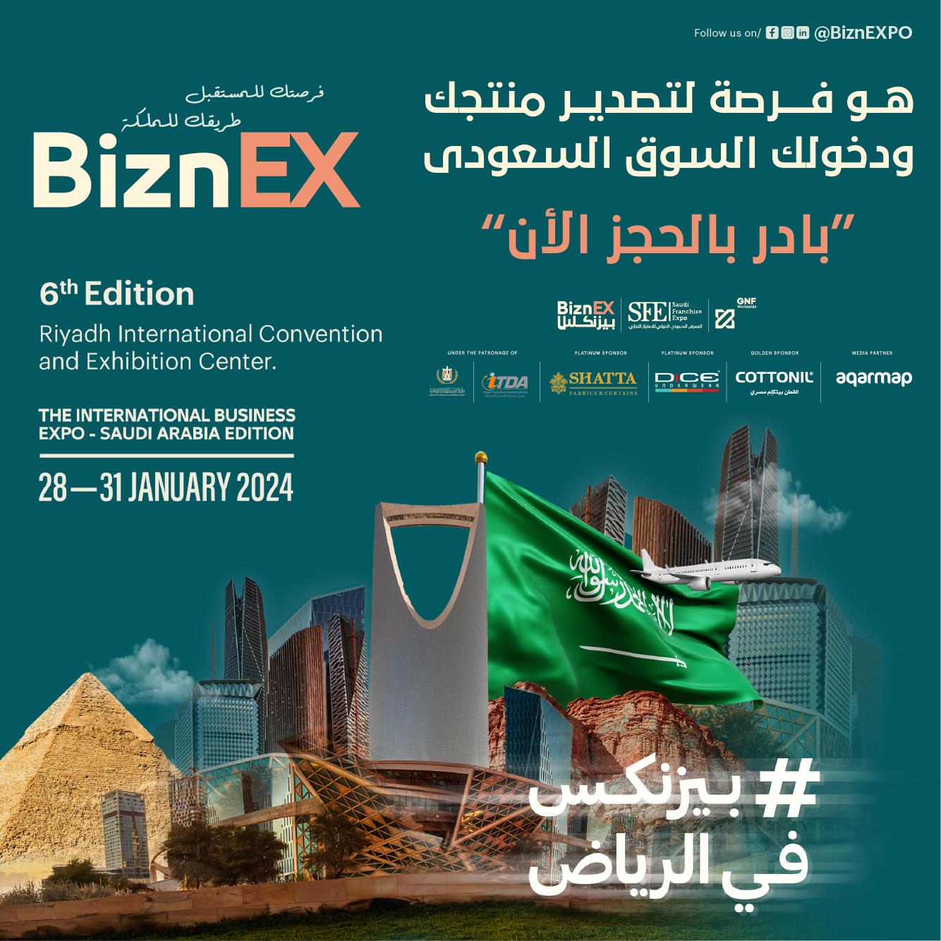 BiznEX - Saudi Arabia - Aqarmap Blog